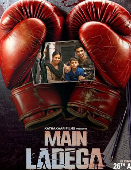 Saarang Cinema Kanpur : Book Tickets Online